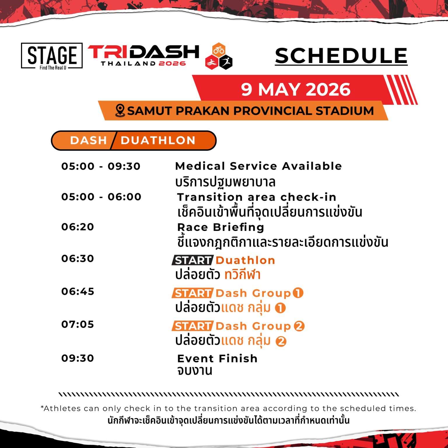 Tri Dash Thailand | The Leading Grass Root Triahtlon Series in Thailand